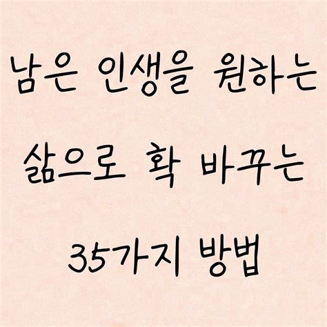마음수업 그 때 그 시절 매일 당신의 마음을 채워줄 컨텐츠를 업로드합니다 Maeumclass 팔로우 하고 함께 나눠요 마음을 성장시킬 많은 것들을 전하는