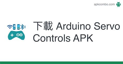 Arduino Servo Controls Apk Android App 免費下載