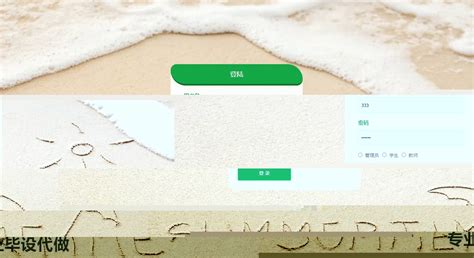基于springboot vue ssm的线上课程管理系统的设计与实现资源下载 csdn博客