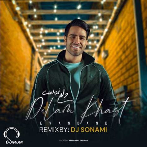 دانلود ریمیکس آهنگ دلم خواست از ایوان بند آرتمنت