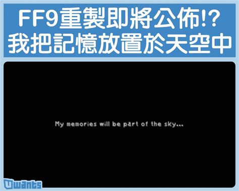 Uwants 動漫 動畫 遊戲 日本 去日本時不妨買一個回家 😃 （其實是 米津玄師 在附近開演唱會，站長貼心的車費提示