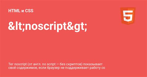 ⚡️ Html и Css с примерами кода