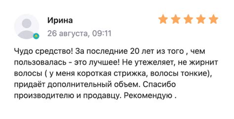Официальный каталог продукции MASSTIGE - Masstige