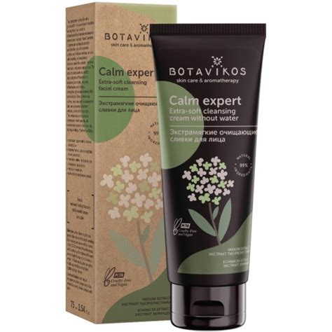 Сливки для умывания BOTAVIKOS Calm expert экстрамягкие очищающие, 75 мл ...
