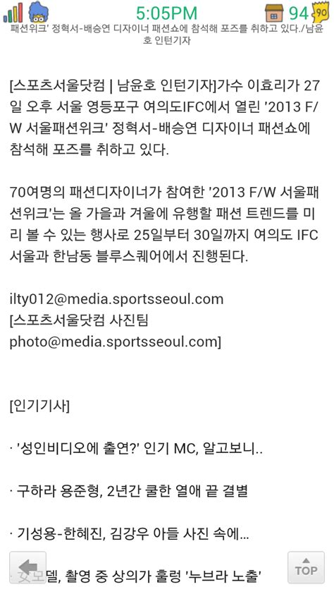 이효리 시원한배꼽노출 인스티즈 Instiz 이슈 카테고리