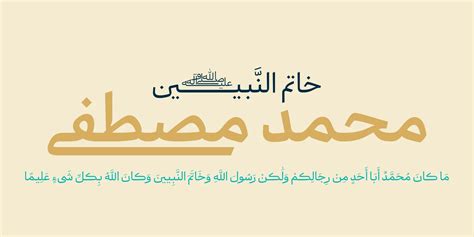 دانلود فونت فارسی معرفی جدیدترین تایپ فیس های فارسی تصاویر نمونه