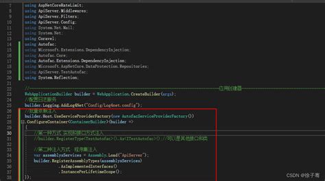 Net 6 中autofac实现依赖注入net6 Autofac Csdn博客