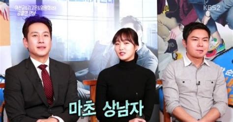 연예가중계 김고은 이선균 과거 소문 마초·상남자·술