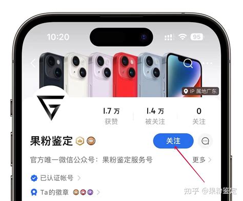 请教各位在iphone左上角出现的蓝色图标是什么？ 知乎