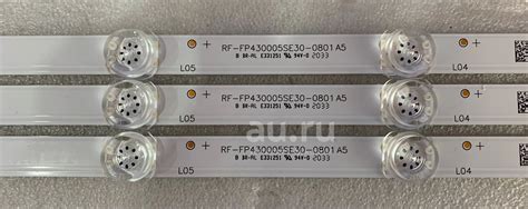 Комплект Led string RF-FP430005SE30-0801 A5, Xiaomi l43m5-5arum ...