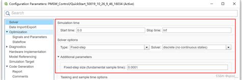 基于模型的开发与simulink代码生成技术 simulink 代码生成 csdn博客