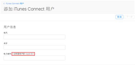 ios testflight beta版本测试 还没有构建版本被批准用于 testflight beta 版测试。 csdn博客