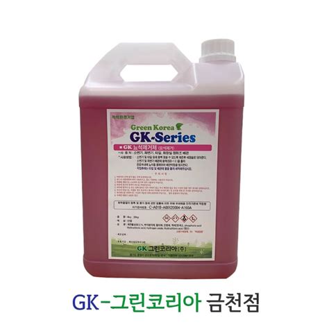 유분용해제 오물용해제 뇨석제거제 석회제거제 유지방분해제 싱크대 세면대 화장실 하수구 배수구 용량선택4kg 티몬