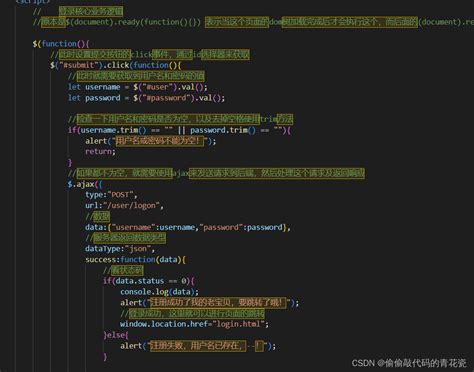 Javaweb——在线音乐播放器web音乐播放器的设计与实现 Csdn博客