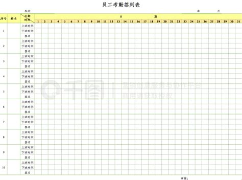 考勤excel模板 考勤表（含上下班时间） 模板免费下载 Xlsx格式 编号44642970 千图网