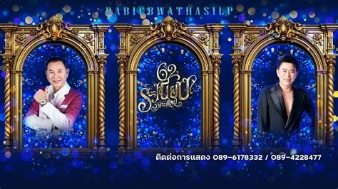 สาวน้อยเพชรบ้านแพง แฟนเพจ สาวน้อยเพชรบ้านแพง แฟนเพจ