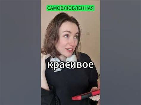 Типы реакций на комплимент - YouTube