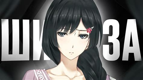 Девушка в Скорлупе 2 ЭТО ШИЗОФРЕНИЯ Разбор и анализ сюжета Youtube