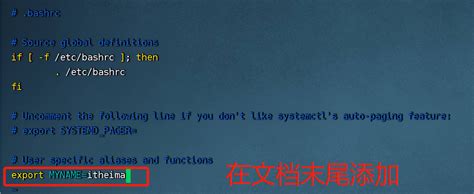 黑马程序员新版linux零基础快速入门到精通——学习笔记 linux编程基础黑马程序员资料 csdn博客