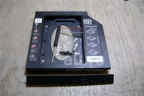 Салазки для SSD/ HDD вместо привода DVD 12.7mm. — купить в Красноярске ...