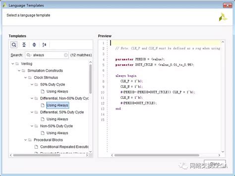 Verilog代码转vhdl代码经验总结 Fpga 开发圈