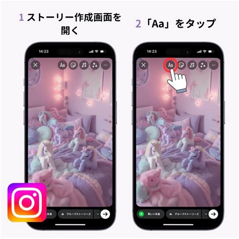 インスタストーリー「おしゃれな日付の書き方」を紹介！ Widgetclub