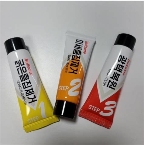 3 Step Scratch Remover Rashidexpress