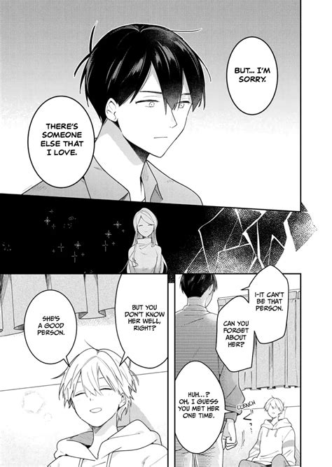 Mitasu Ama Double Complex Eng Update C65 Page 5 Of 7