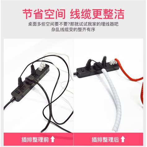 电源绕线收纳固定整理线e缠绕装饰束线塑料10缠线理线器管807553虎窝淘