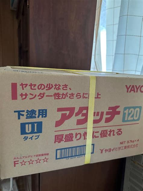 ヤヨイの下塗用パテ アタッチ120 37kg入り4袋1箱 メルカリ