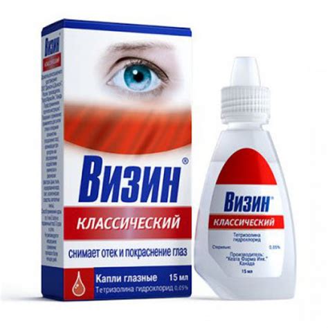 Лучшие капли от сухости глаз: ТОП-10 от усталости и покраснения | Top ...
