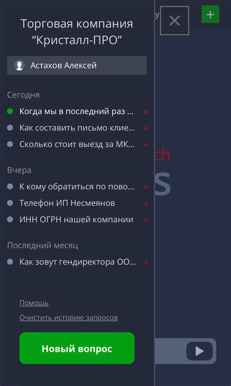 Frontech Atlas — ИИ ассистент для бизнеса обучаемый на корпоративных данных Работает локально