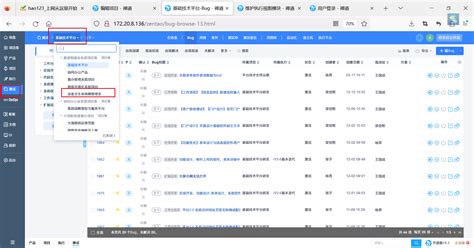测试 Bug，目录下，无法直接切换到 项目型项目下 建议反馈 禅道项目管理软件