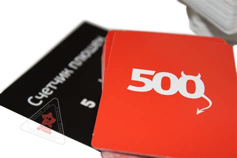Настольная игра 500 злобных карт. Версия 3.0 купить в в магазине Знаем ...