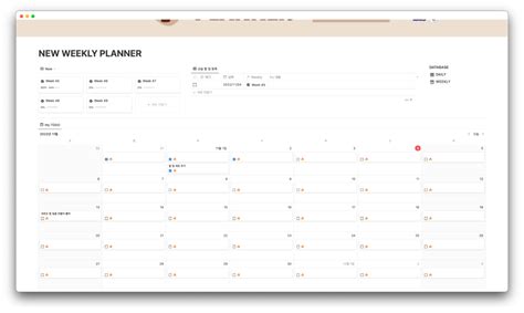 노션 New 주간 플래너 월간 할 일과 일정 연동 후 진행률 파악까지 Notionmap 노션 템플릿 강의 컨설팅