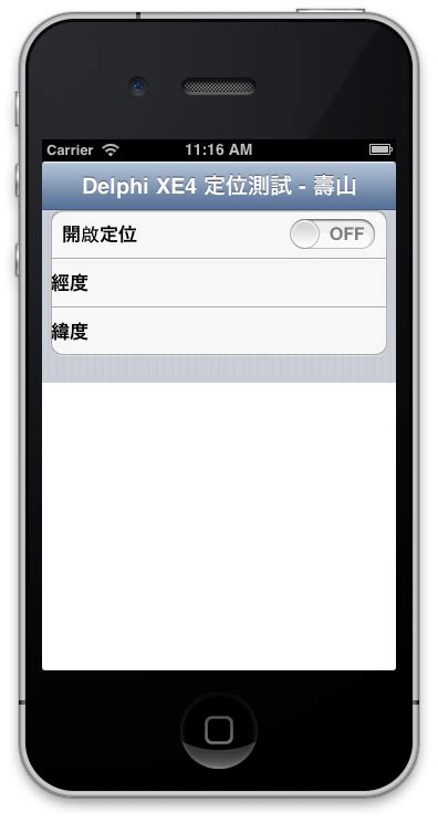 【delphi Xe4】定位功能 Levins Blog 林壽山的c Net奇幻旅程