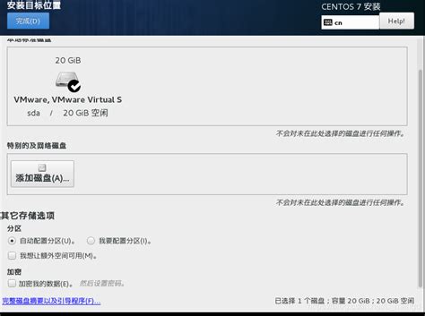 安装linux操作系统及常见问题解决 ubuntu linux安装过程中遇到的问题和解决方法 csdn博客