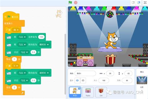 幼儿编程scratch第31讲：垃圾车 乐高入门机器人 Wedo 少儿编程