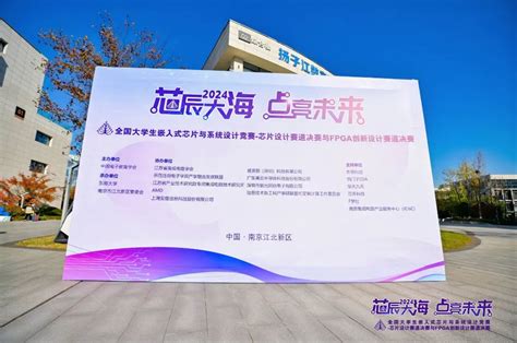 紫光同创 中国可编程系统芯片及解决方案专业厂商