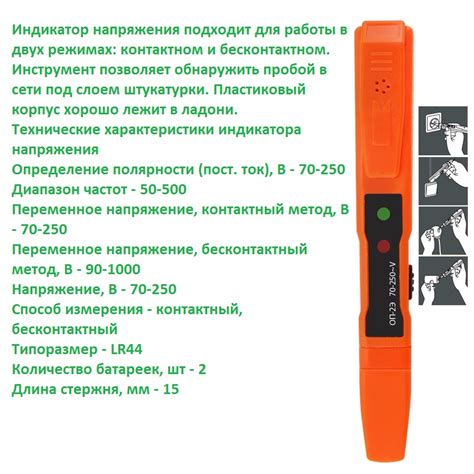 Отвертка пробник ОП-2Э электронная индикатор напряжения контактный и ...