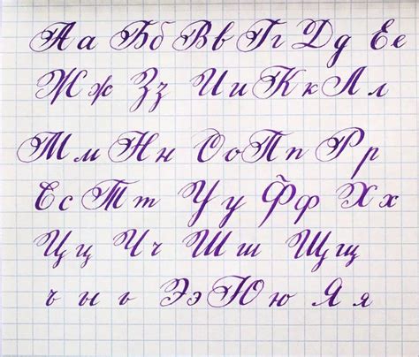 Pin By Joyce Eva On Каллиграфия букв Lettering Alphabet Hand Lettering Alphabet Tattoo Fonts