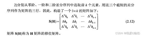 m基于整数序列的qc ldpc的稀疏校验矩阵构造算法性能对比matlab仿真 对比差分序列 peg mackey等 我爱c编程 博客园