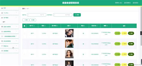 Java毕设项目家庭食谱管理系统2021（vuemybatismavenmysqlsprnigspringmvc）vue家庭食谱