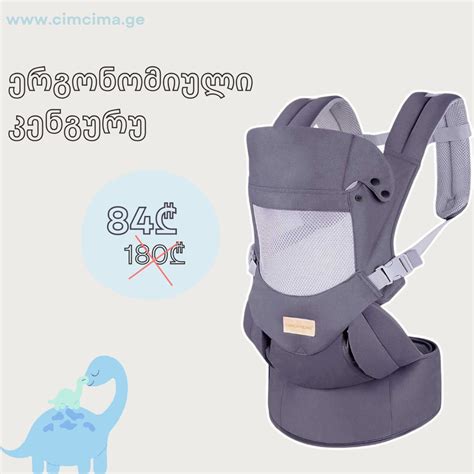 ციმციმა