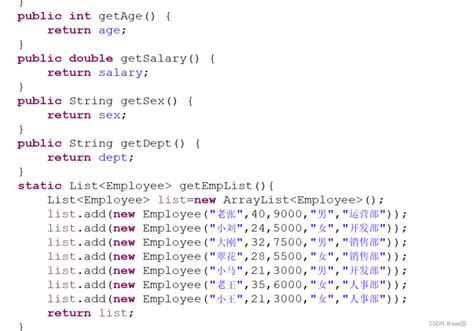 第十四章lambda表达式与流处理 csdn博客