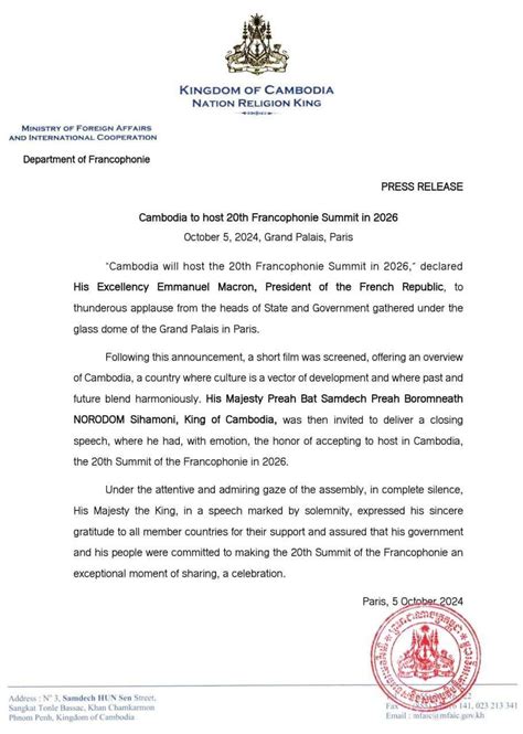 ក្នុងឆ្នាំ២០២៦ កម្ពុជានឹងធ្វើជាម្ចាស់ផ្ទះរៀបចំកិច្ចប្រជុំកំពូលហ្រ្វង់កូហ្វូនីលើកទី២០ នគរដ្រេហ្គន