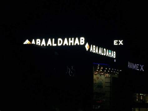 Mahmoud Rabea On Linkedin Out Door Mahmoud Rabea On Linkedin Out Door