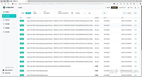 github第一star数的国产开源防火墙 雷池社区版初步体验 知乎