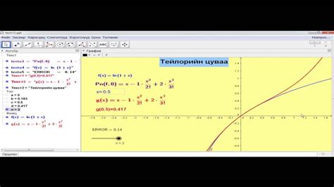 Тейлорын цуваа Youtube