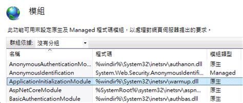hangfire 筆記2 執行定期排程 黑暗執行緒